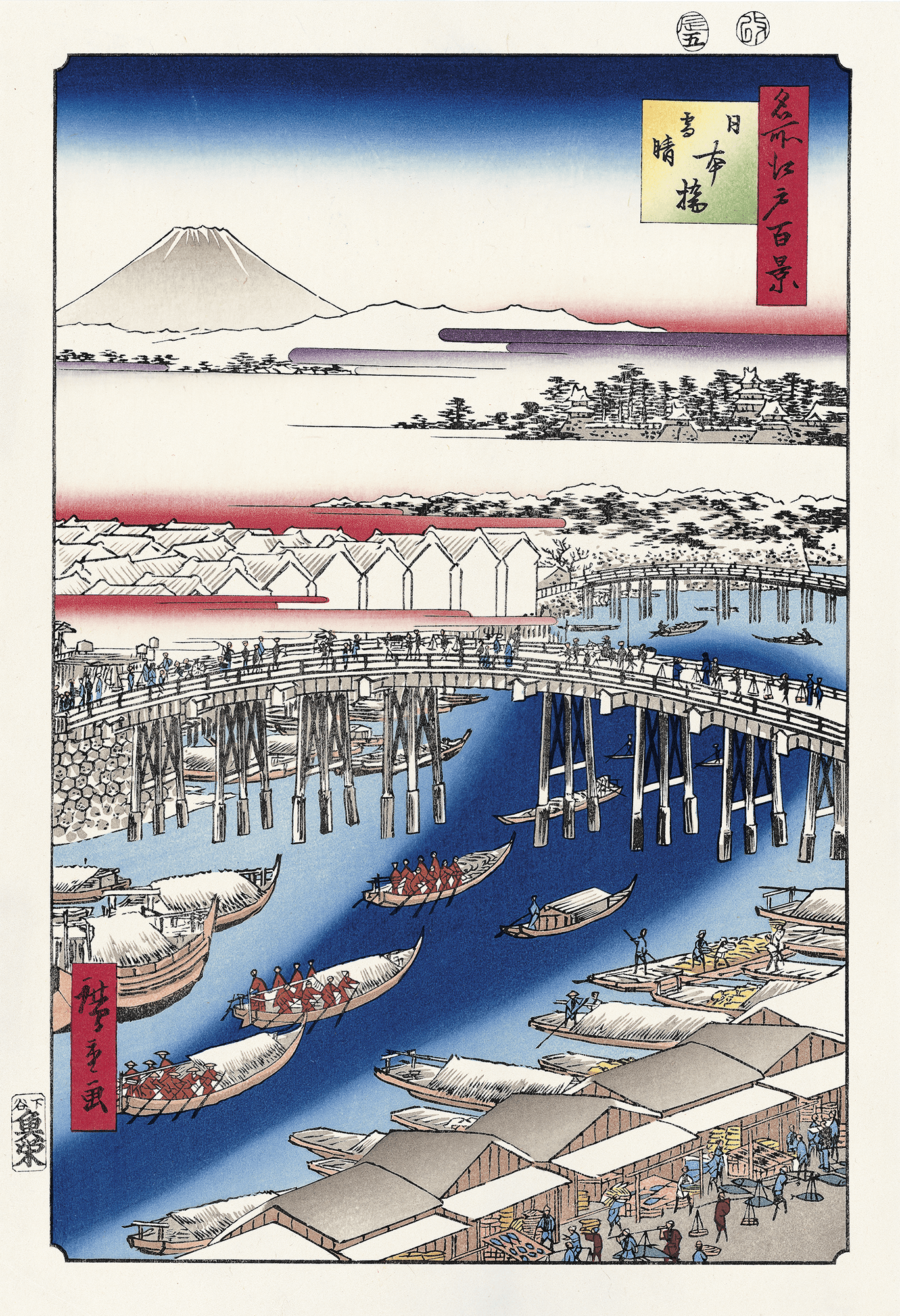 Utagawa Hiroshige Andō Hiroshige Snow Scene At Nihonbashi Bridge